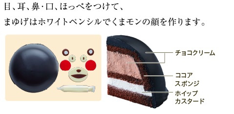 Japanese convenience store Christmas cakes are cuter than ever ...