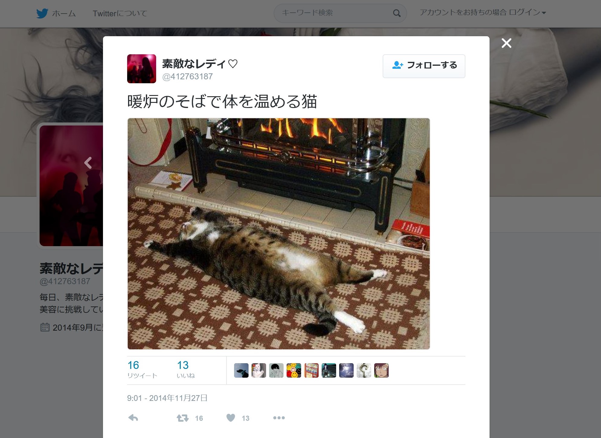 Tag: tweets | SoraNews24 —Japan News—