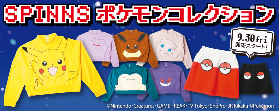 Harajuku based clothing chain releases official line of Pokémon skirts ...