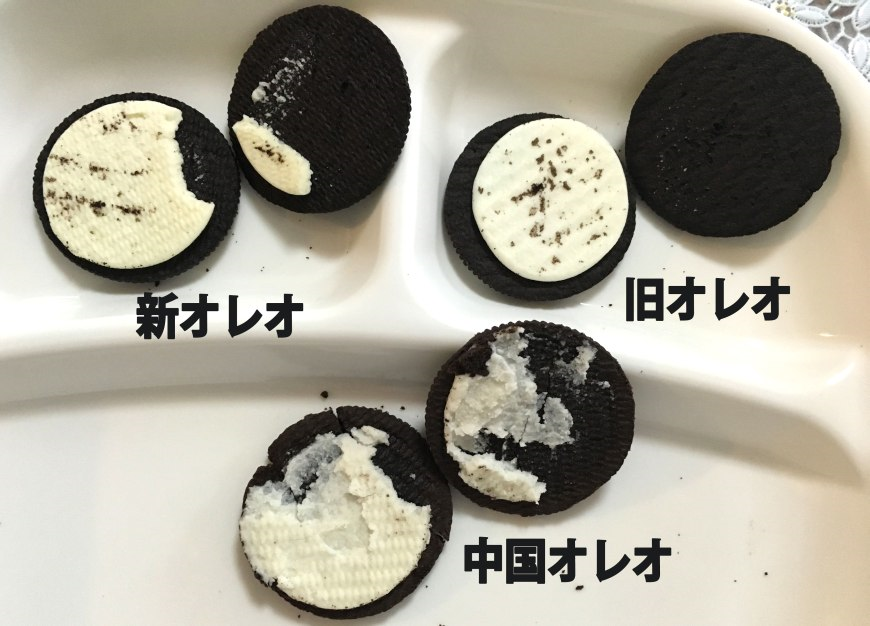 Comparing the new made-in-China Oreos to the made-in-Japan ones we knew ...
