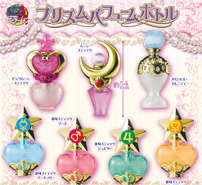Smell like your favourite sailor with the Sailor Moon Miracle Romance ...