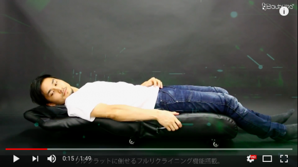 Give your gaming setup some Japanese style with this sweet floor chair ...