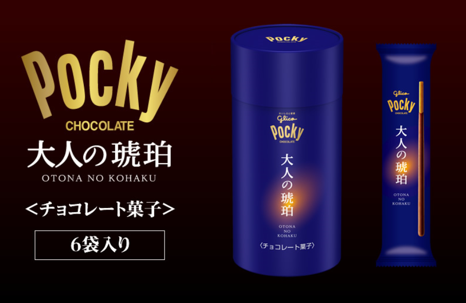 Pocky grows up with a special whiskey version of the beloved Japanese ...