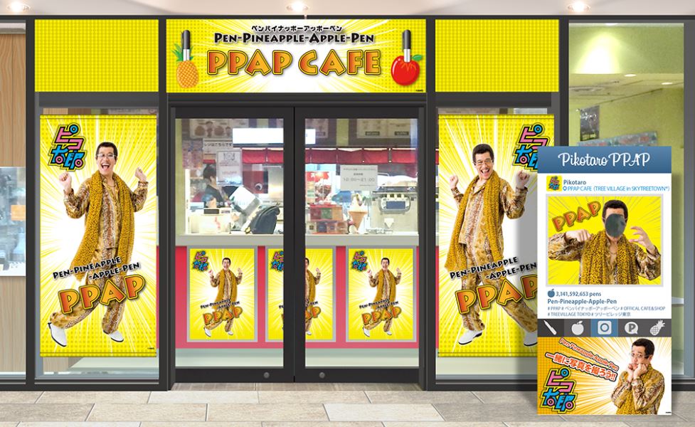 Tag: pineapple pen | SoraNews24 —Japan News—