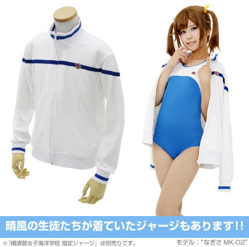 Cosplay in the pool with a swimming costume from popular anime High ...