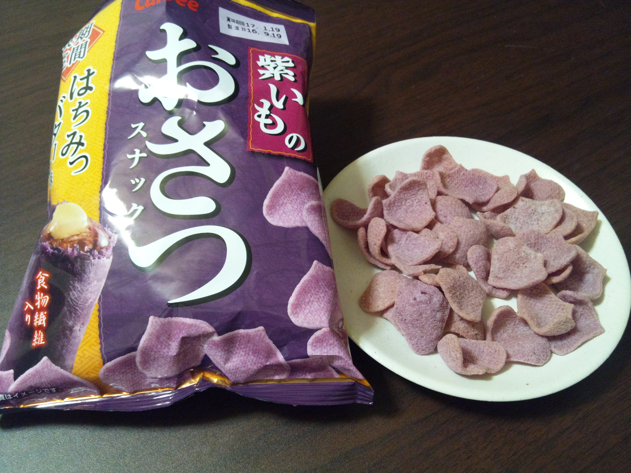 Tag: purple sweet potato | SoraNews24 —Japan News—