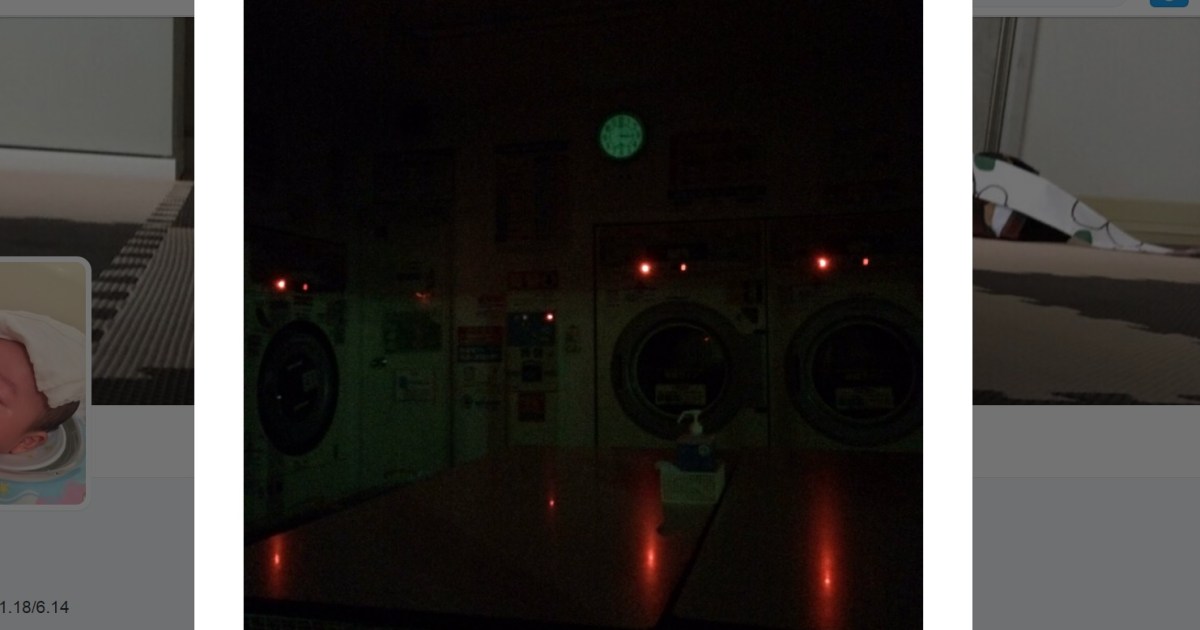 In Japan the gates to Hell are disguised as a laundromat, and four ...