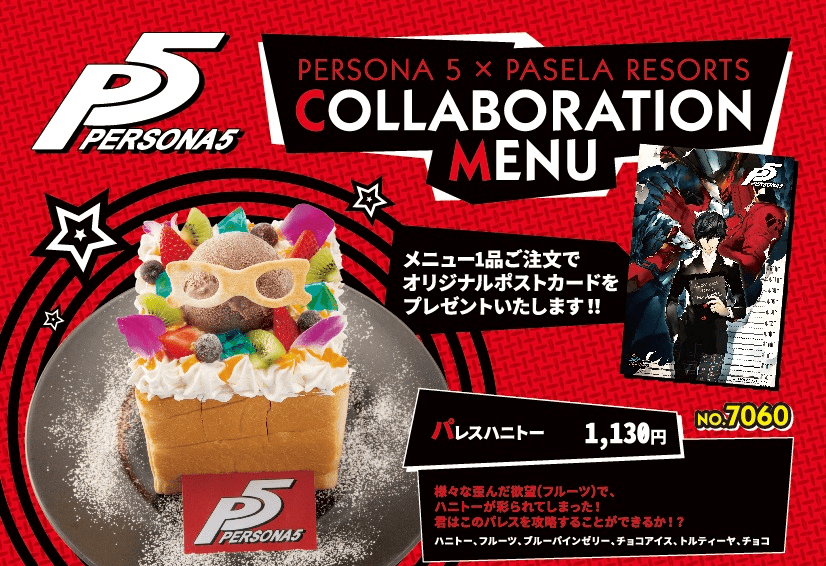 Tokyo’s Persona Cafe is the latest addition to the city’s video game ...