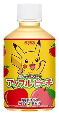 Japanese vending machines now stock Pikachu drinks! | SoraNews24 -Japan ...