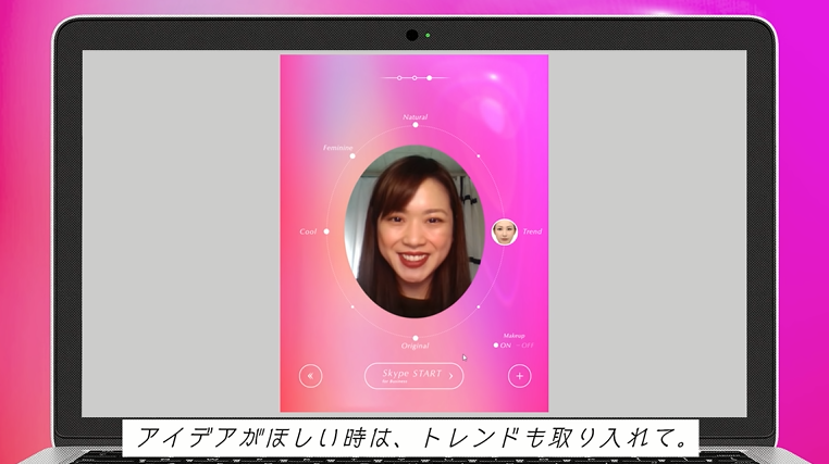 New Japanese video chat program adds digital makeup to the faces of ...