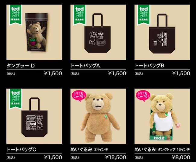 Ted the delinquent teddy bear has his own cafe and bar in Tokyo ...