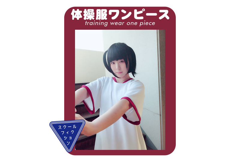 Japan’s iconic P.E. uniform becomes one-piece dress in latest ...