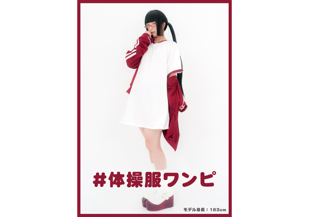 Japan’s iconic P.E. uniform becomes one-piece dress in latest ...