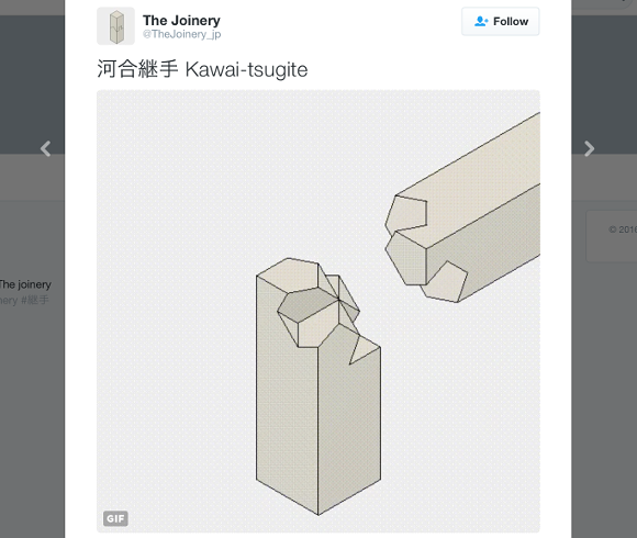 Animated GIFs of traditional Japanese woodworking joints are ...