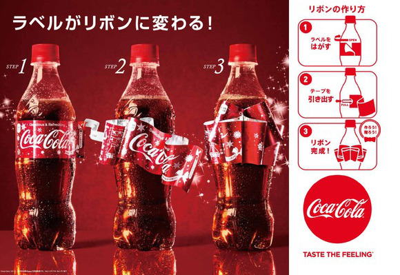 Japan set to receive amazing ribbon bow Coca-Cola bottles for Christmas ...