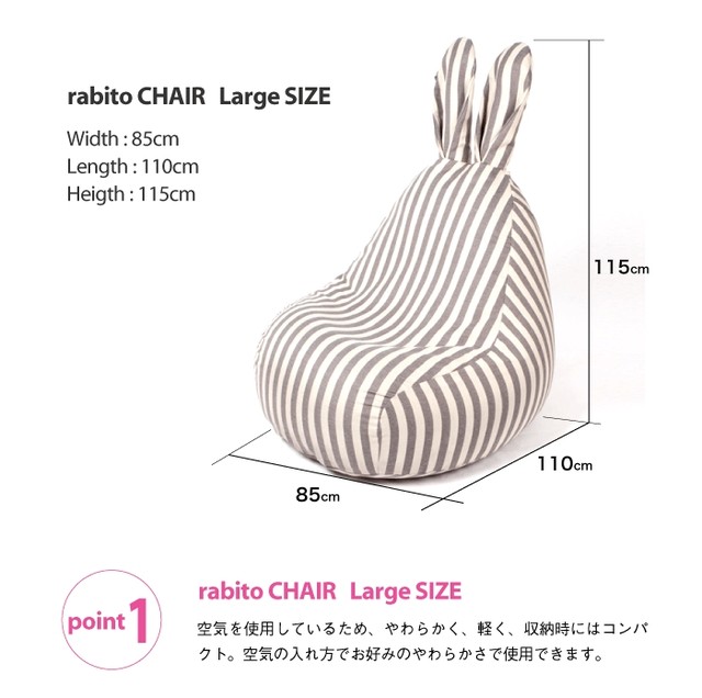 The Rabito chair is a cute, stylish place for big and small to park ...