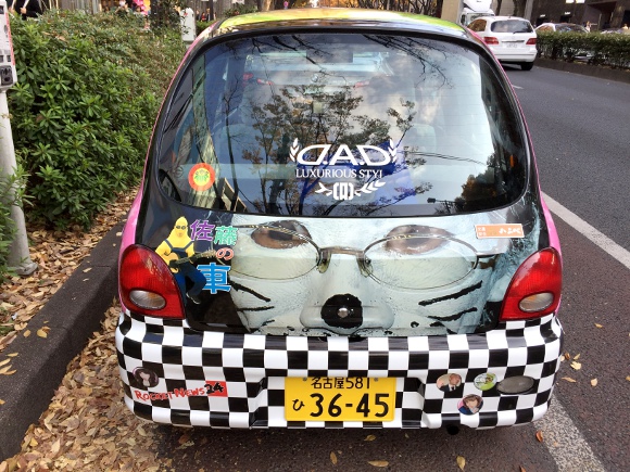 Mr. Sato gets surprised with the Mr. Sato Car for his birthday ...