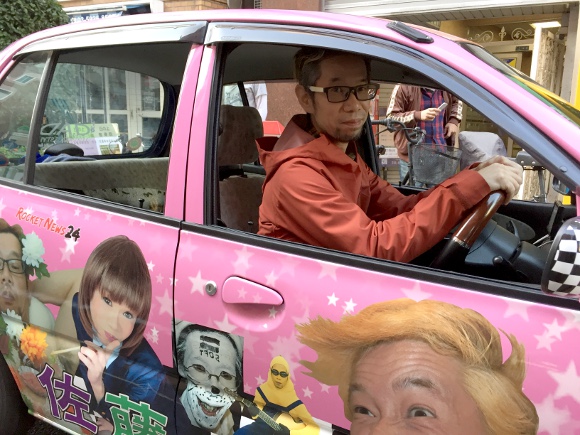 Mr. Sato gets surprised with the Mr. Sato Car for his birthday ...