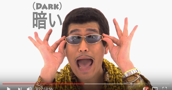 Pen-Pineapple-Apple-Pen singer to release 20-track album featuring ...