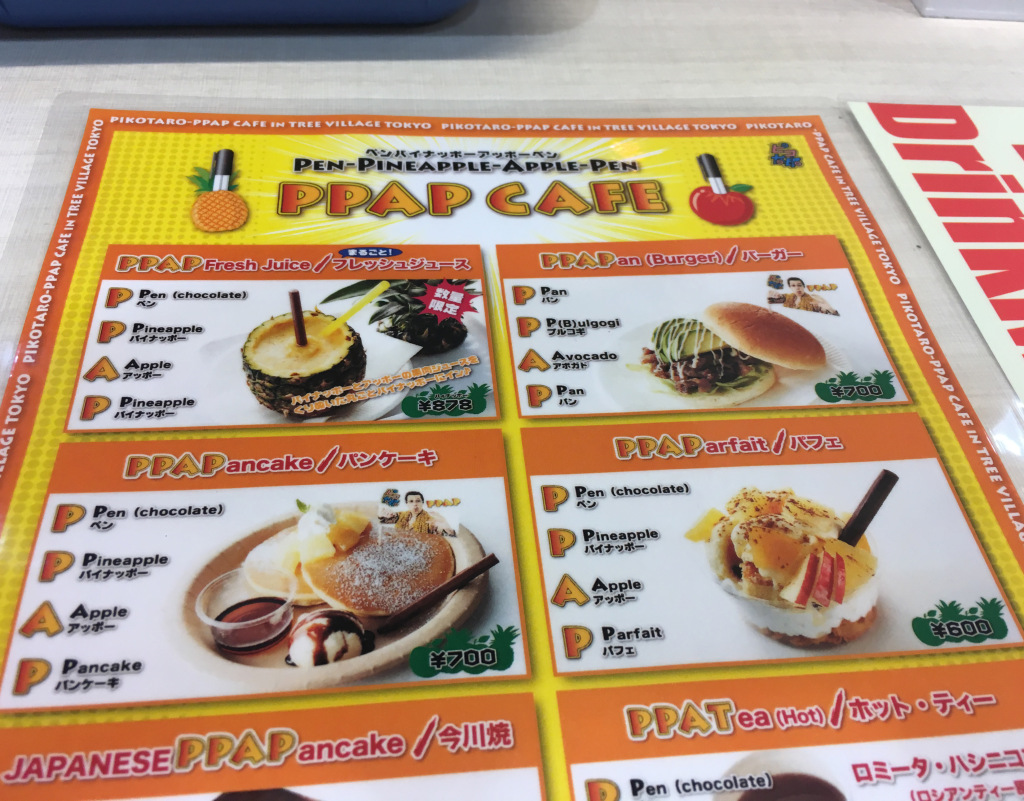 Tokyo’s Pen-Pineapple-Apple-Pen Cafe is now open, and we stopped by for ...