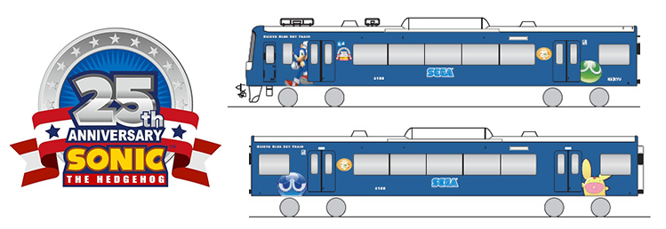 All aboard the Sega Train! Tokyo rail operator decorates carriages for ...