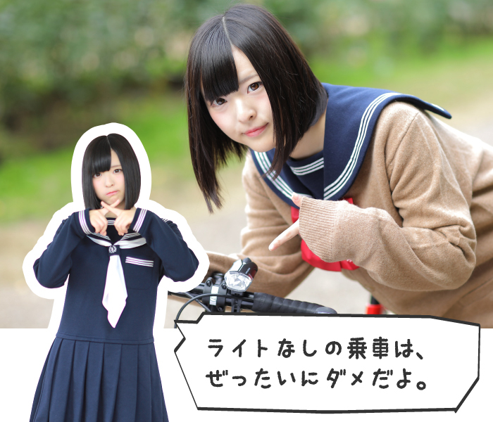 Japanese cosplayer dresses as female high school student for new road ...