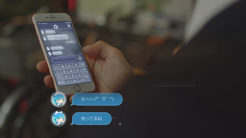 Live with a 3-D virtual servant inside your home with Gatebox, now ...