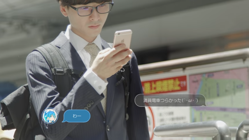 Live with a 3-D virtual servant inside your home with Gatebox, now ...