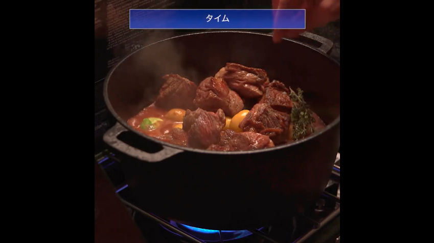 What will Ignis eat today? Japanese food site creates amazing Final ...
