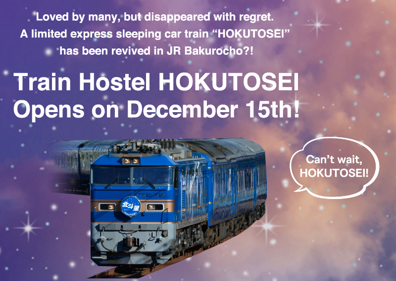 Sleep in a Japanese rail carriage at new train hostel in Tokyo【Pics ...