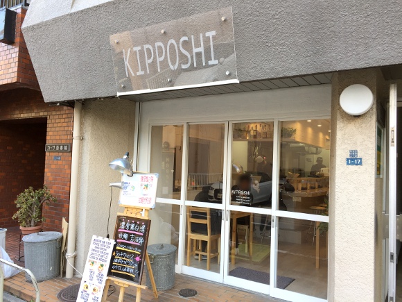 Tokyo restaurant serves up unusual ramen with blue chicken broth ...