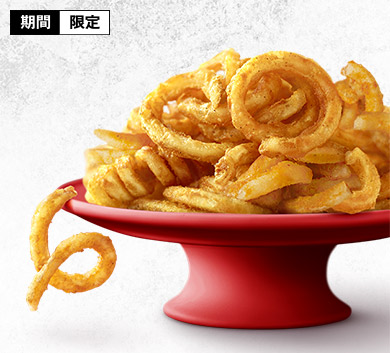 Curly fries back at McDonald’s Japan | SoraNews24 -Japan News-