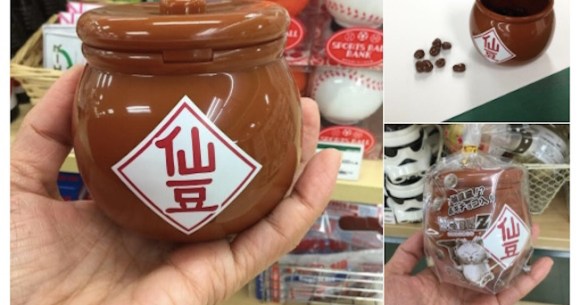 Magical senzu beans from Dragon Ball now available in chocolate form ...