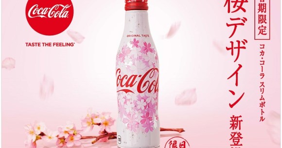 New sakura cherry blossom Coca-Cola bottle available only in Japan ...