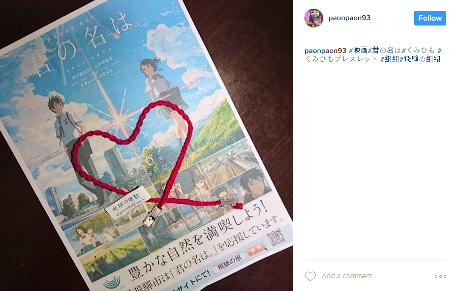 Twitter is abuzz over gorgeous new visual promotion for the hit anime ...