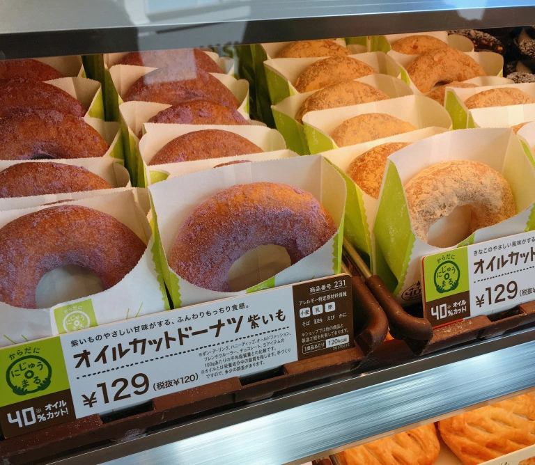 Diet donuts? Japan’s most popular donut chain releases new low-fat line ...