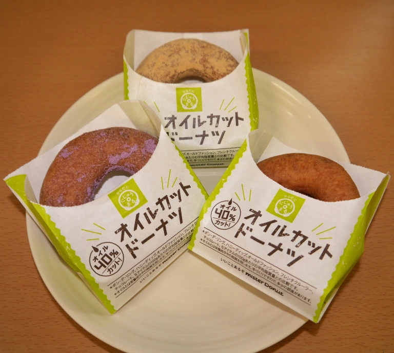 Diet donuts? Japan’s most popular donut chain releases new low-fat line ...