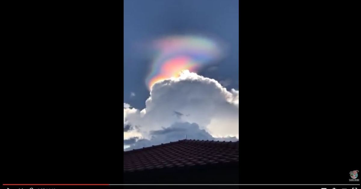 “Rainbow fire” brightens the day of Singaporeans【Video】 | SoraNews24 ...