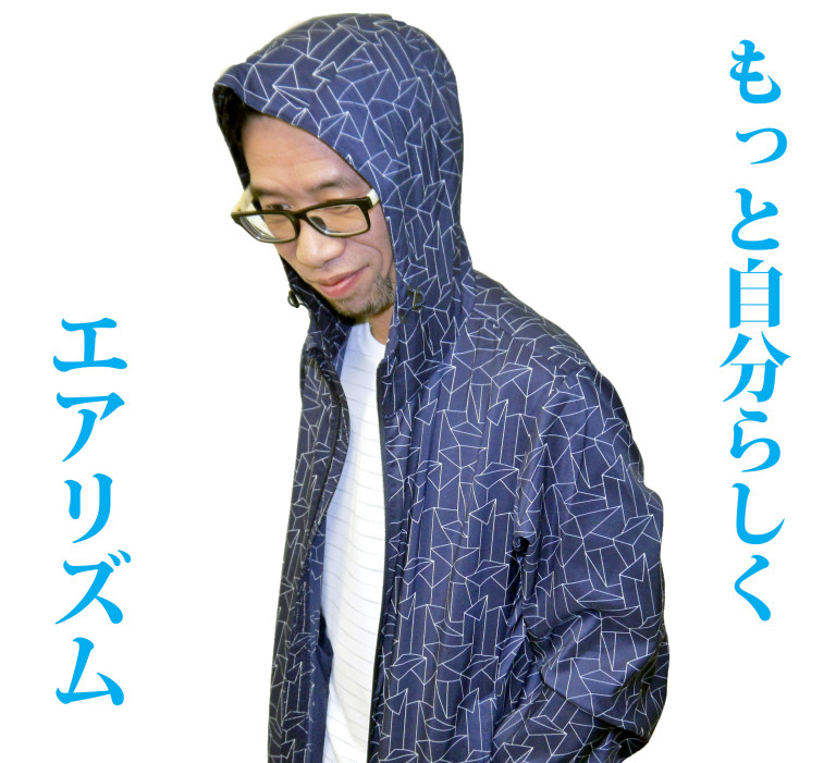 New Uniqlo concept store opens in Shinjuku, so Mr. Sato gets himself a ...