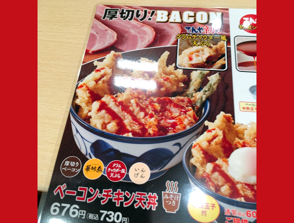 Japan’s clam chowder tempura is jiggly and crazy, but how does it taste ...