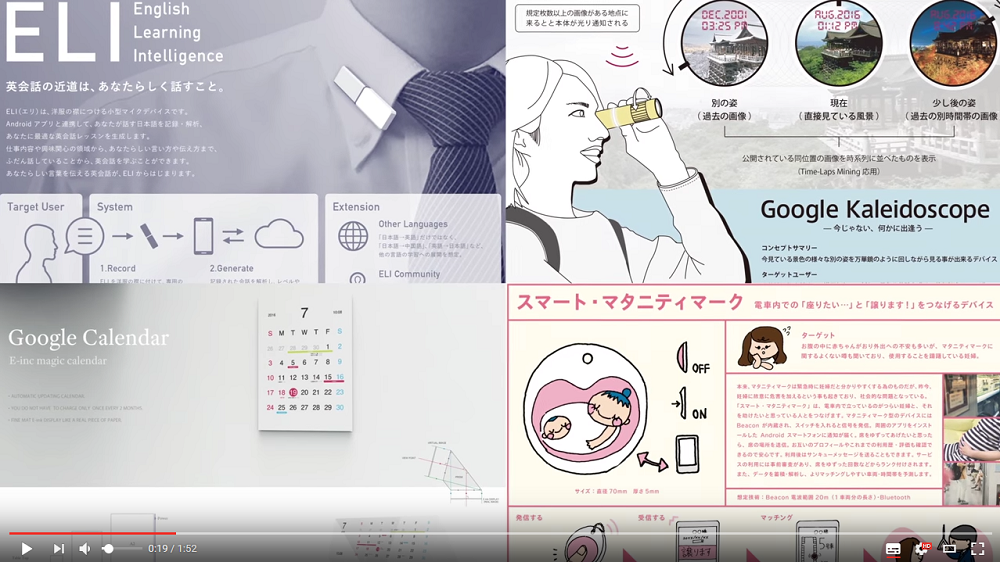 Tag: OBJECT experiment | SoraNews24 -Japan News-