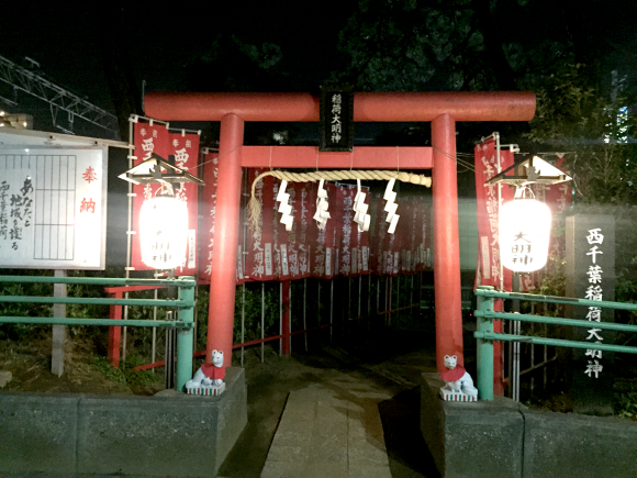 A late-night visit to Japan’s execution site Cursed Pine Tree【Hunted ...