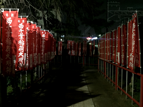 A late-night visit to Japan’s execution site Cursed Pine Tree【Hunted ...