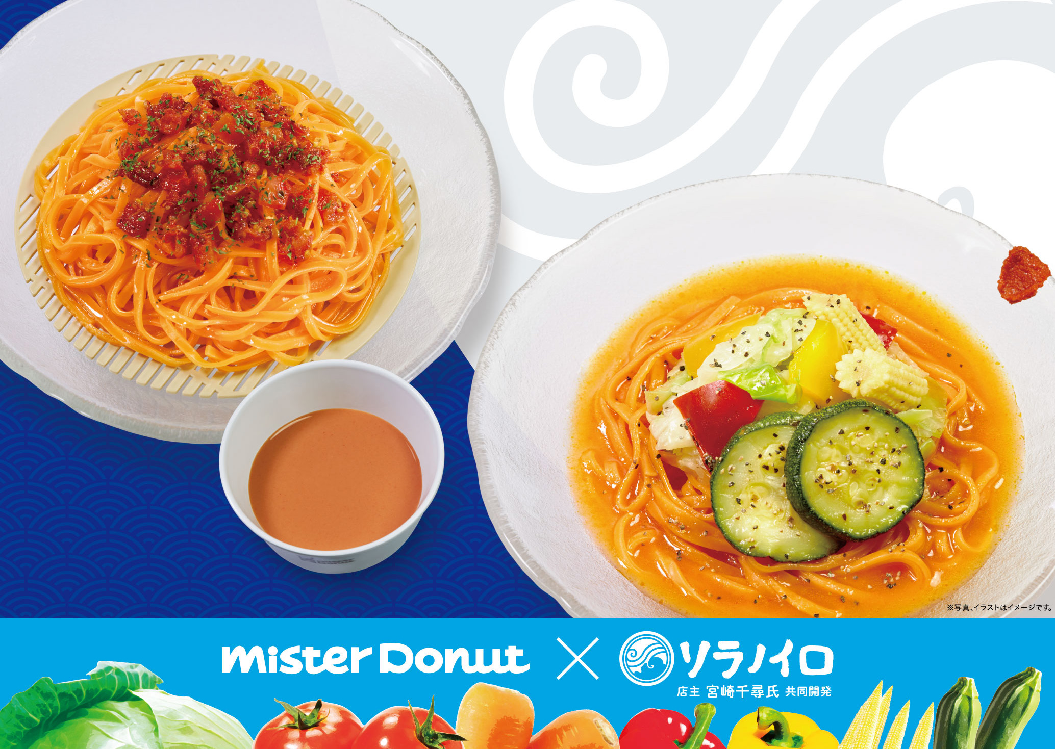 Mister Donut teams up with Michelin-listed ramen restaurant for ...