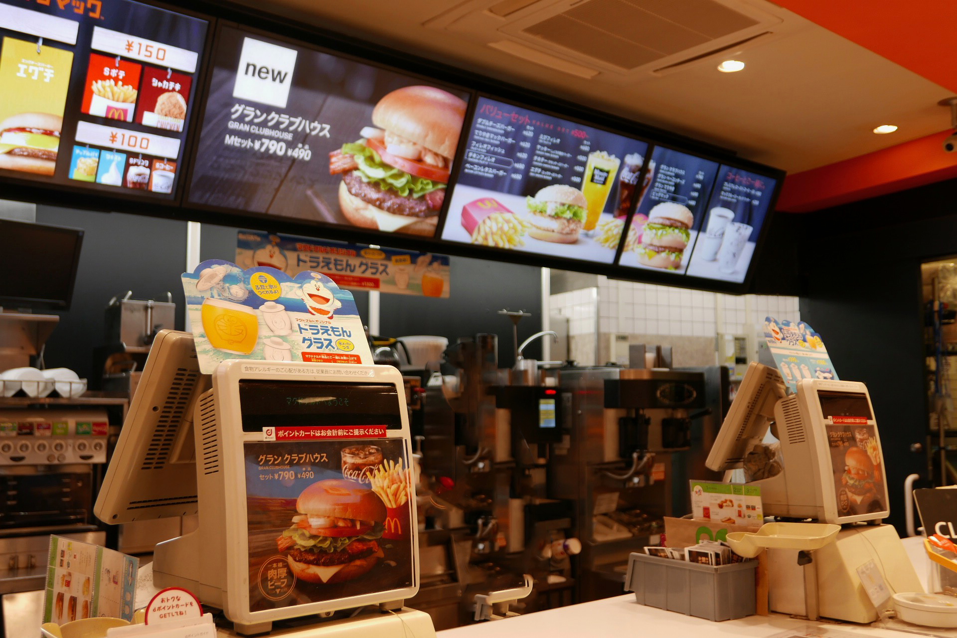 McDonald’s to get fresh at breakfast time, the little scoundrel ...