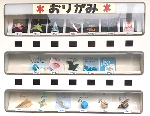 Japanese origami vending machine makes news around the country ...