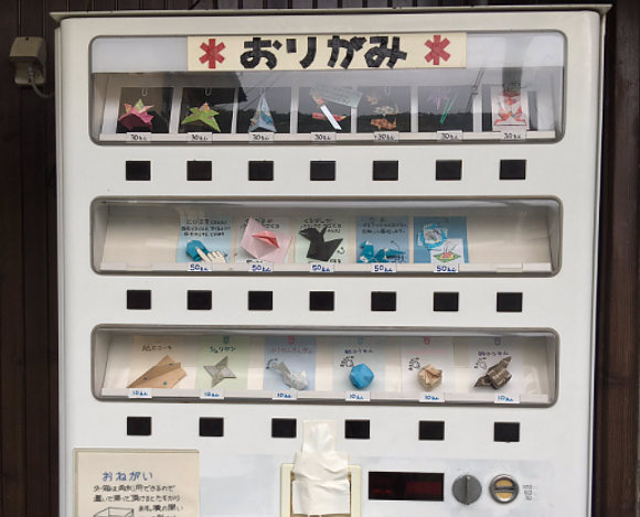 Japanese origami vending machine makes news around the country ...