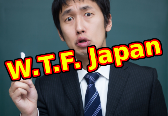 W.T.F. Japan: Top 5 most confusing Japanese compound words【Weird Top ...