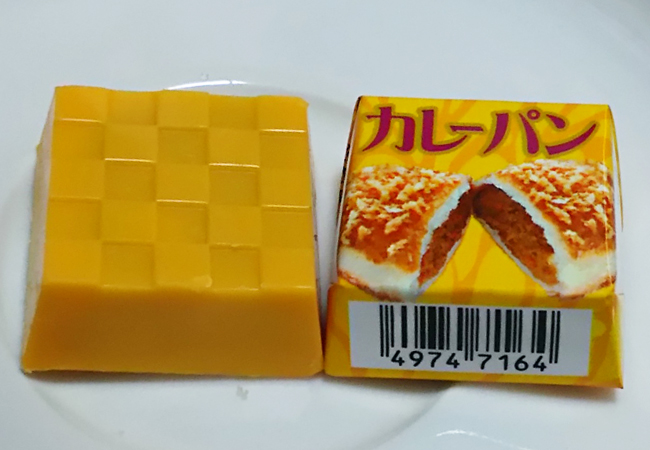 Curry-filled chocolates are here! It’s the taste you never knew you ...