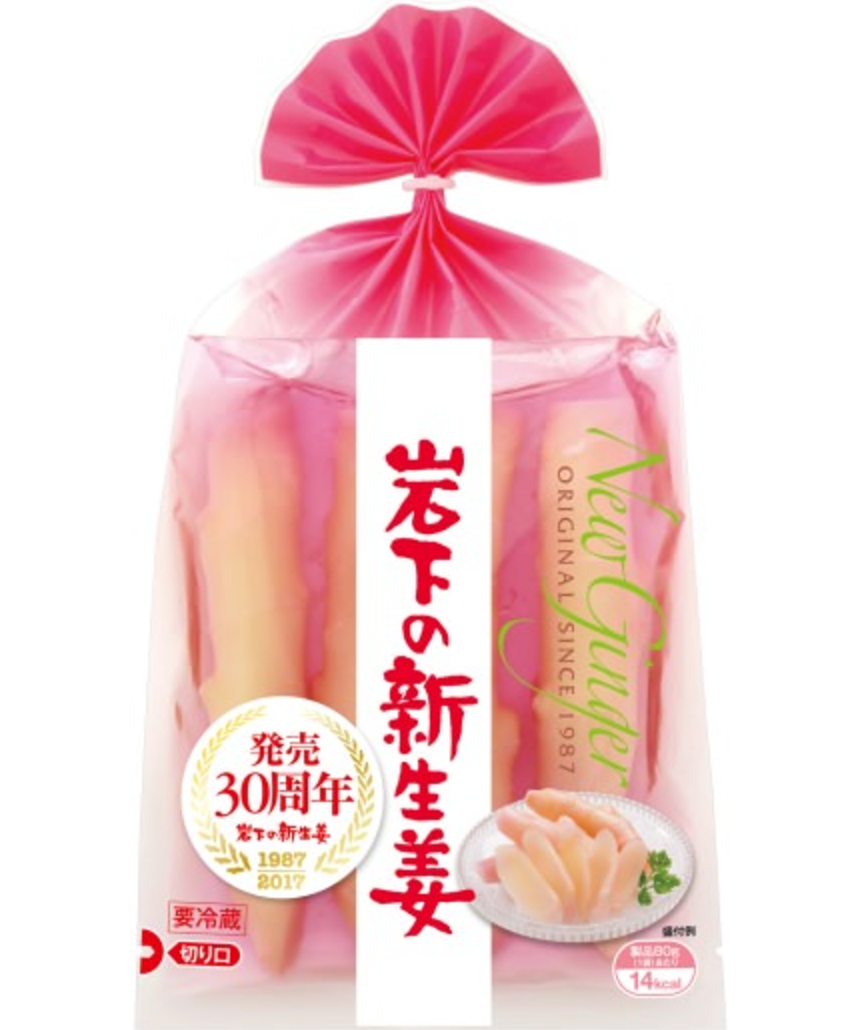 We can’t believe it’s edible! Pink curry has surprising single coloring ...